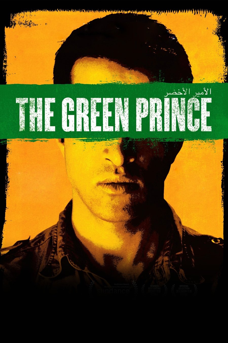 The Green Prince, ver ahora en Filmin