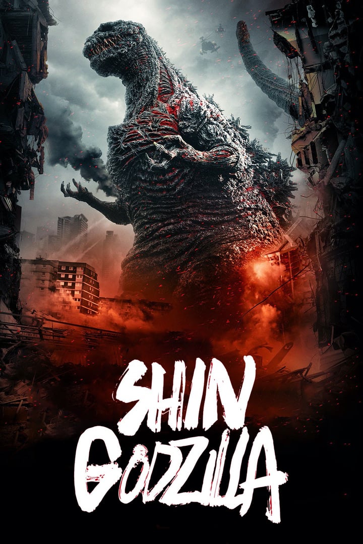 Shin Godzilla, ver ahora en Filmin