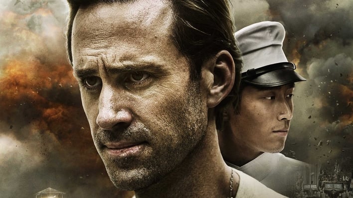 Inquebrantable, ver ahora en Filmin