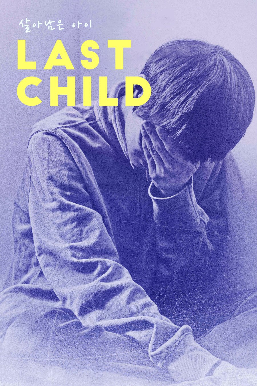 Last Child, ver ahora en Filmin