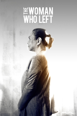 The woman who left, ver ahora en Filmin