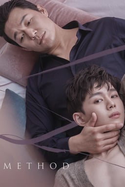 Method, ver ahora en Filmin