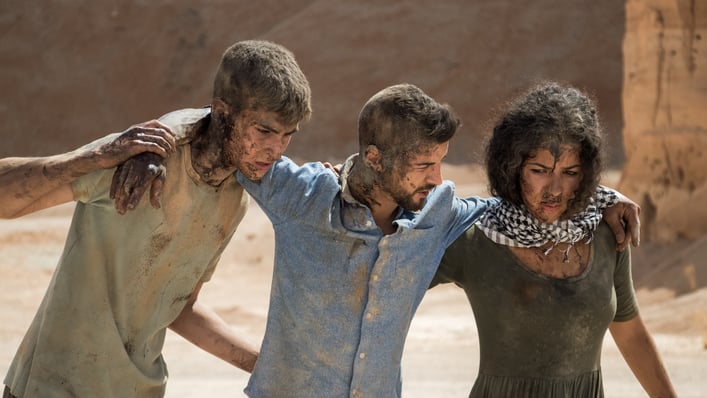 Yalla, ver ahora en Filmin