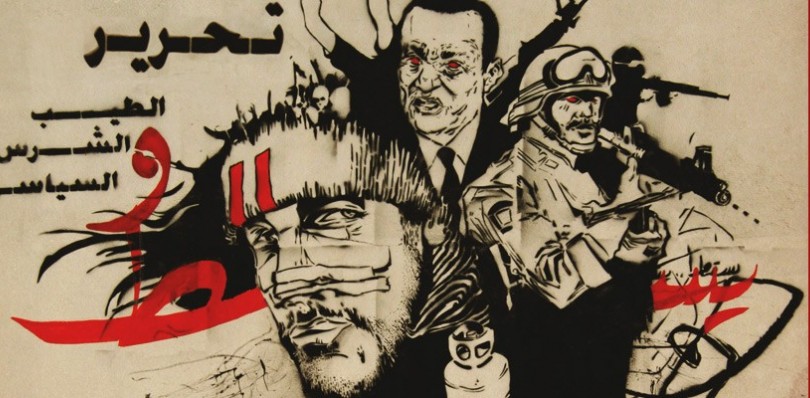 Tahrir 2011, ver online en Filmin